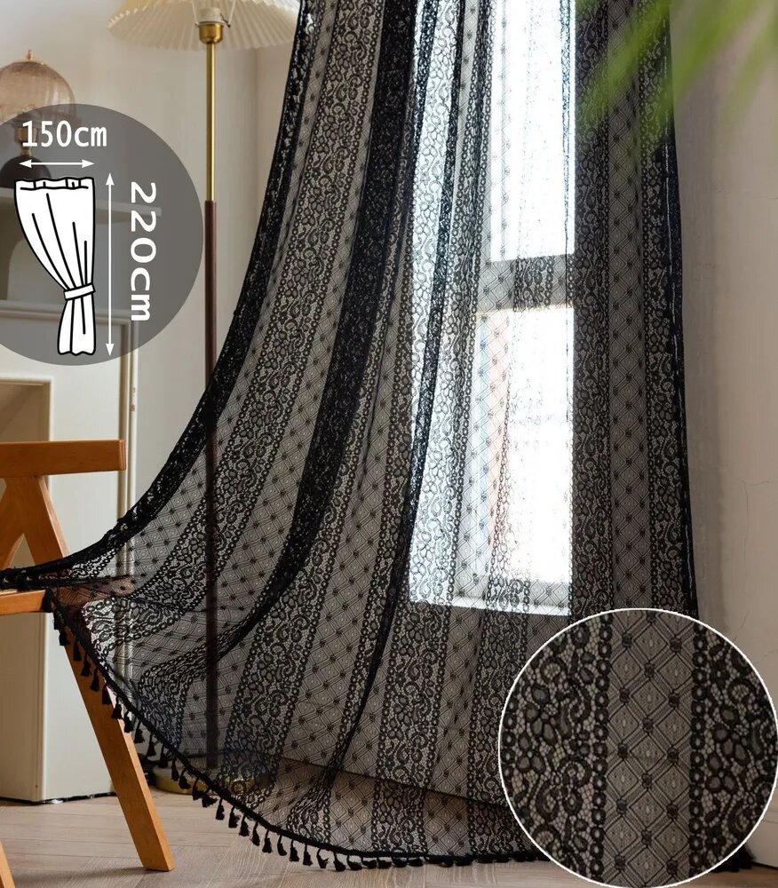 Тюль на кулиске 150x220 см 1 шт абстракция серый, черный матовый