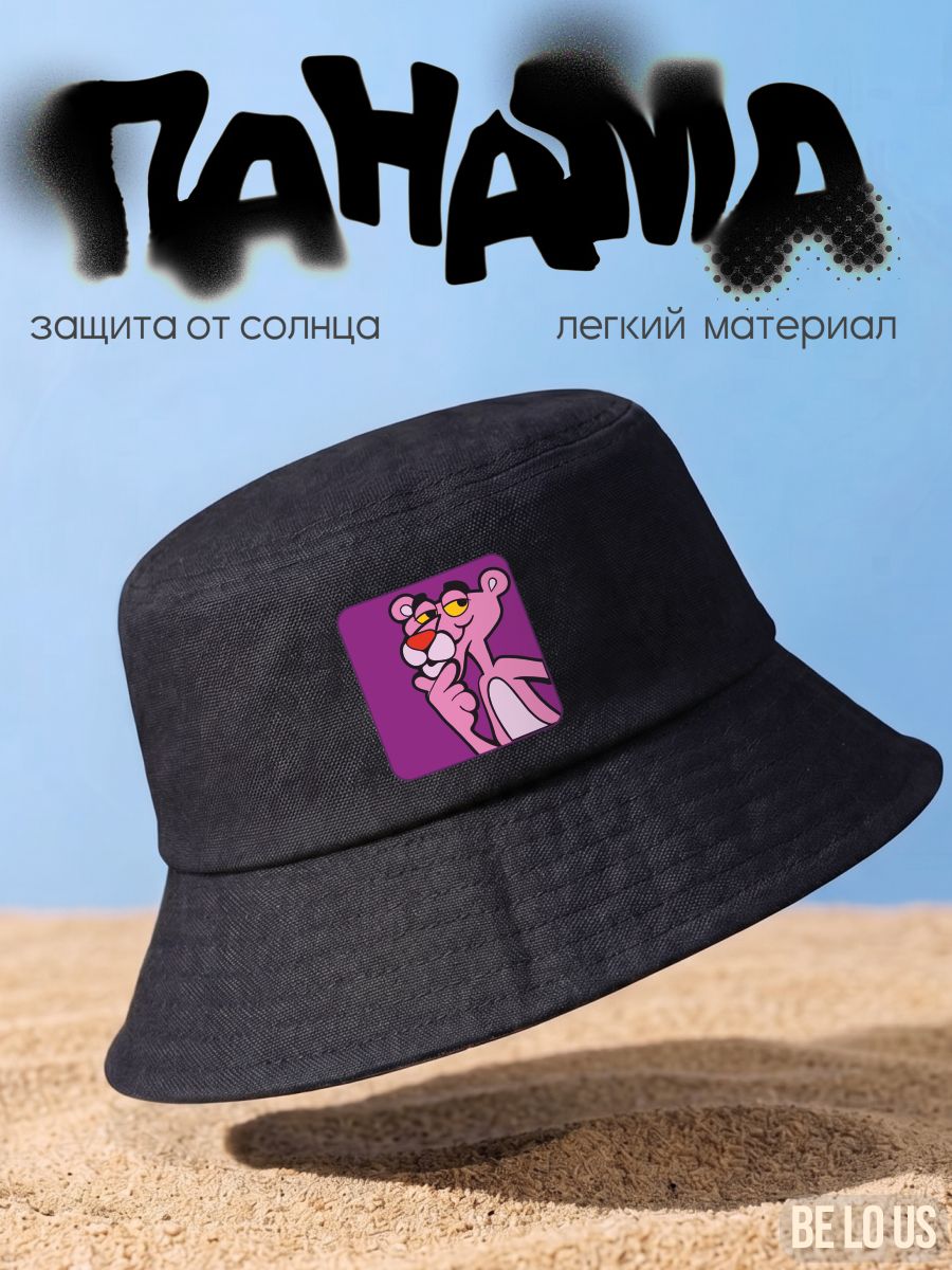 Панама Базовая коллекция для мужчин