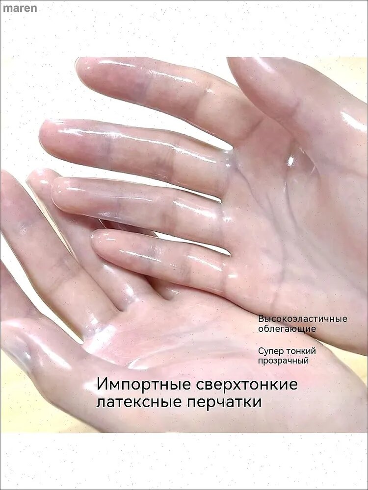 Прозрачные латексные, ультратонкие, обтягивающие, сексуальные перчатки, одна пара большого размера