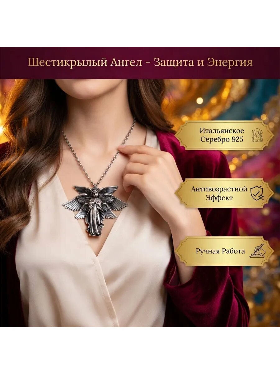 Колье