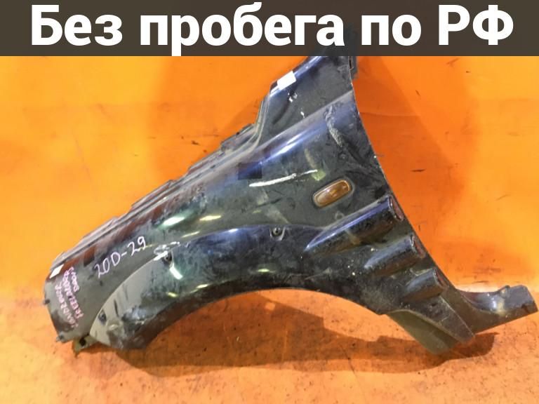 Крыло переднее(под окрас) Лево с пробегом Land Rover Freelander L314