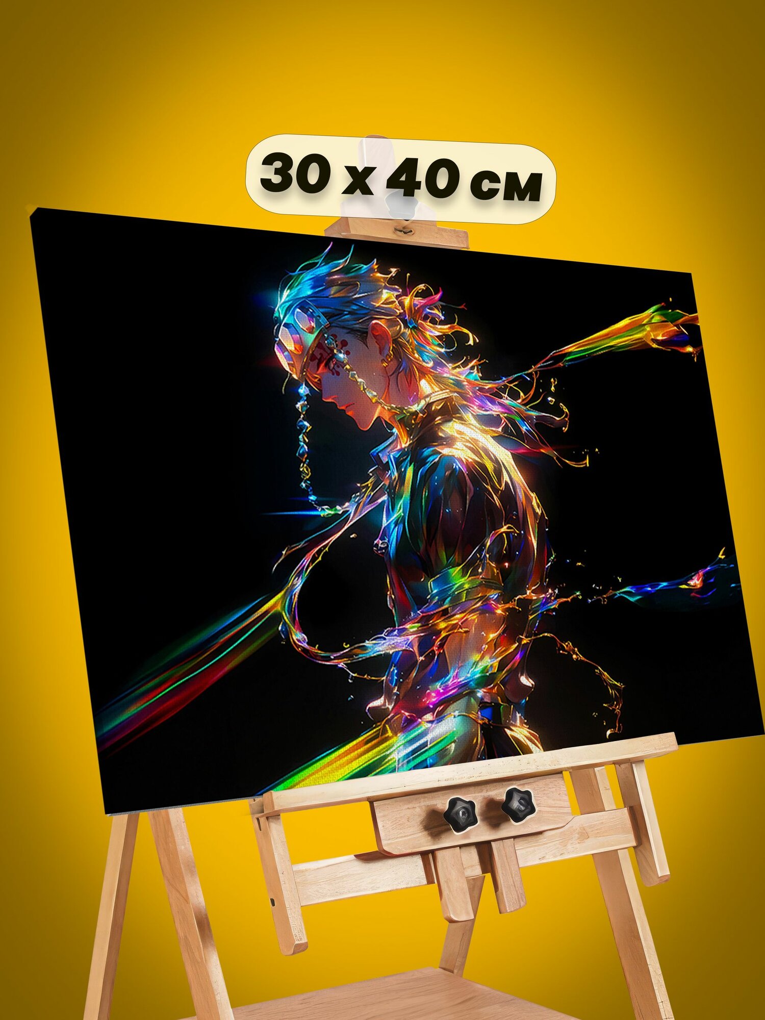 Картина на стену Клинок рассекающий Аниме Узуй Тенген 30x40