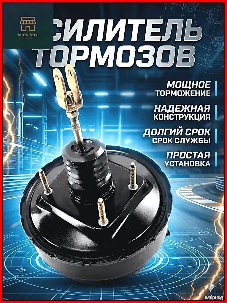 Вакуумный усилитель тормозов для Land Cruiser Prado KZJ90 KZJ95 LJ90, главный тормозной цилиндр, черный металл, номер детали 44610-60890