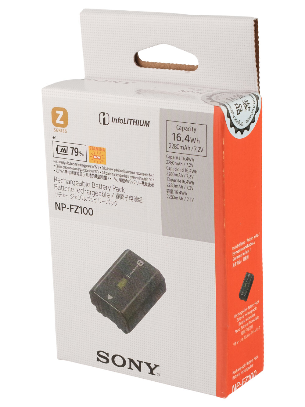 Аккумулятор Sony NP-FZ100 (OEM) для Sony A7M4 A7M3 A7R5 A7R4 A7R3 A7S3 A7C FX3 A9