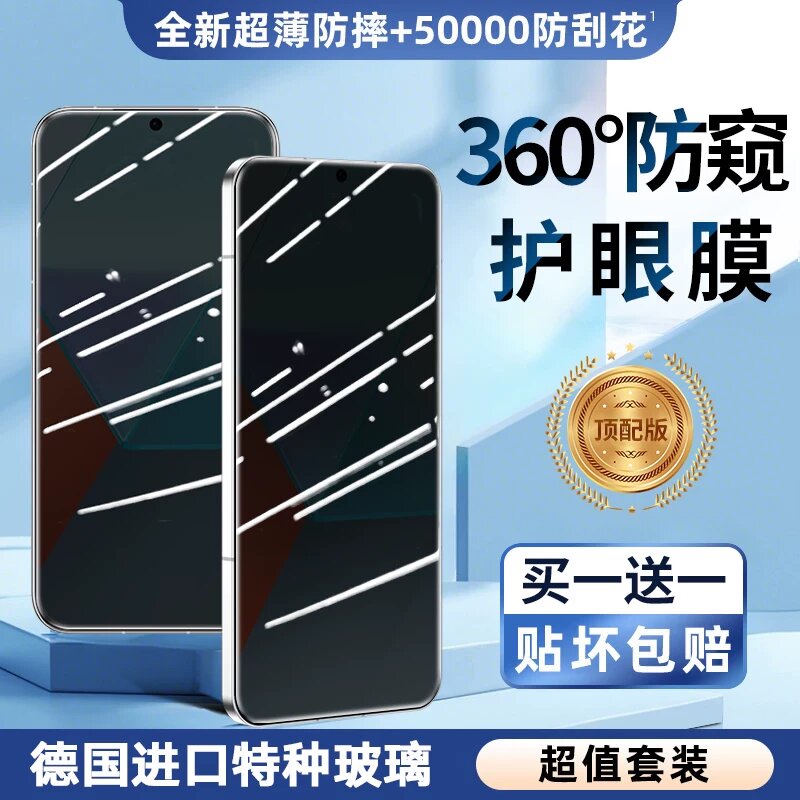 Защитная пленка из закаленного стекла для Xiaomi Redmi Note 13 Pro, полное покрытие, антибликовая, защита приватности