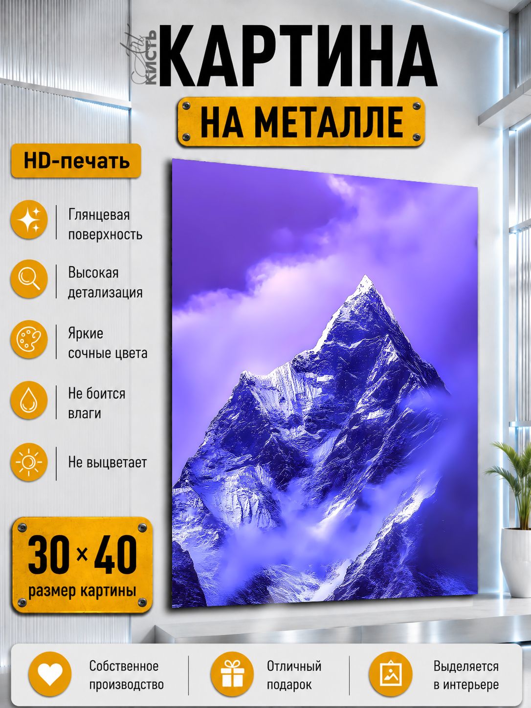 Картина на металле Аниме Наруто Итачи Учиха Акацуки 30x40