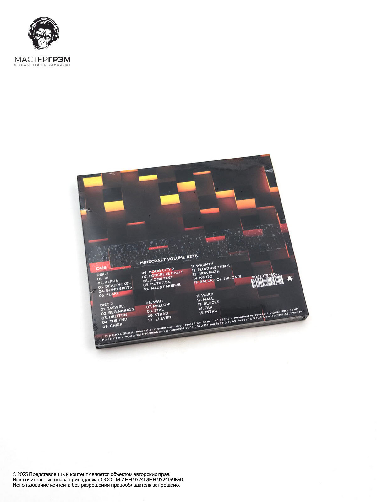 CD диск C418 - Minecraft Volume Beta (2CD) 2020 — фото 1
