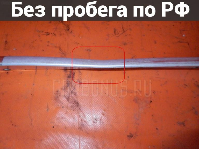 Молдинг на кузов с пробегом Mercedes-benz S-class W126.039