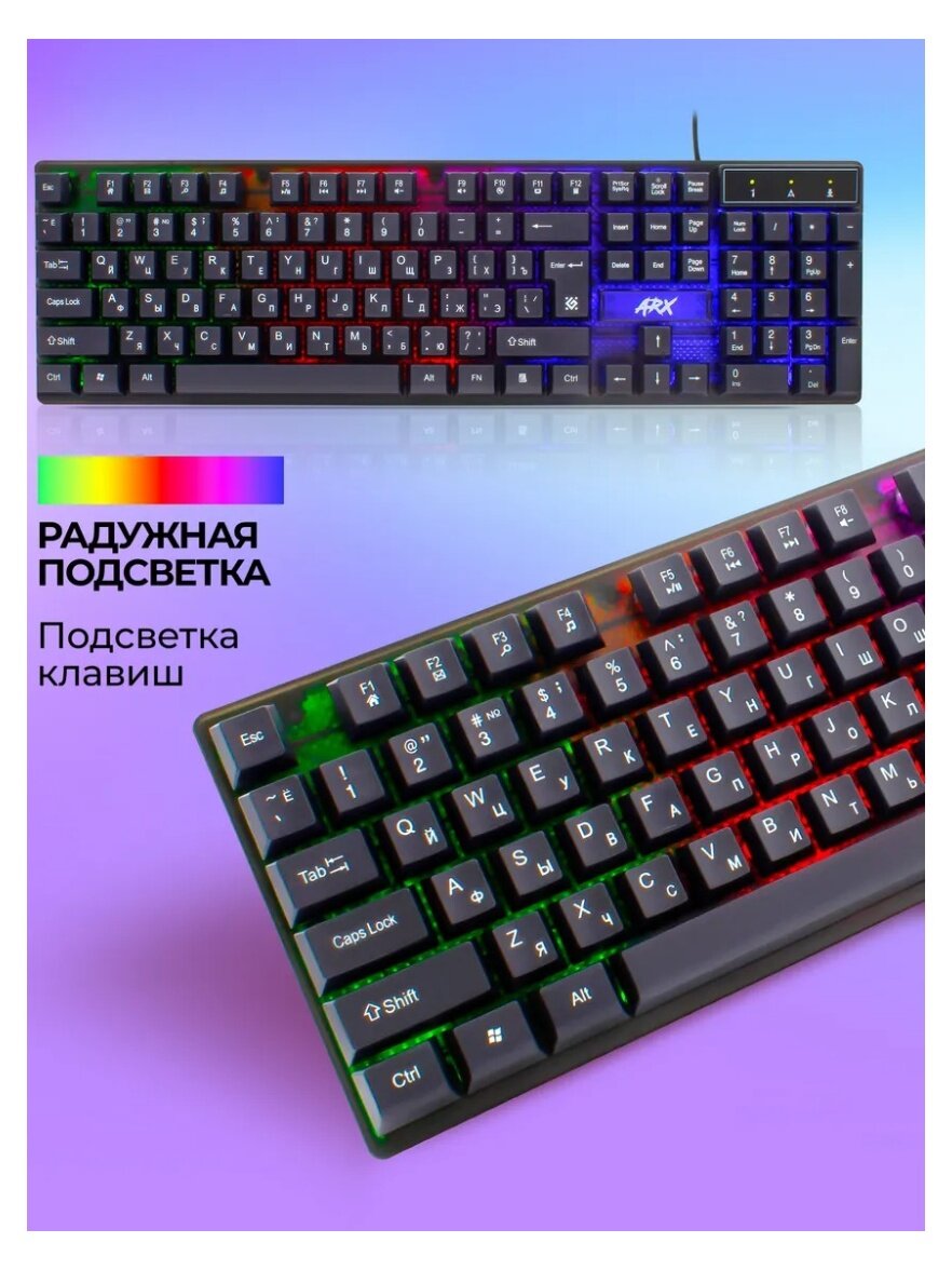 Проводная игровая клавиатура Defender Arx GK-196L RU, черн/проз, радуж,104/FN,1.5м