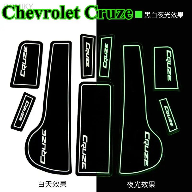 Коврики в ниши автомобиля Шевроле Круз - Chevrolet Cruze