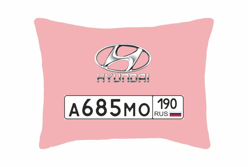 Подушка HYUNDAI/хендэ №14, Картинка с двух сторон