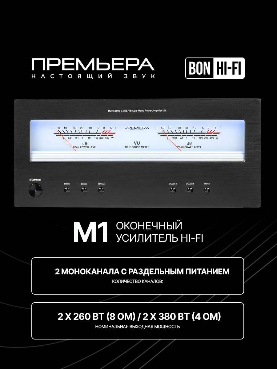 M1 Black