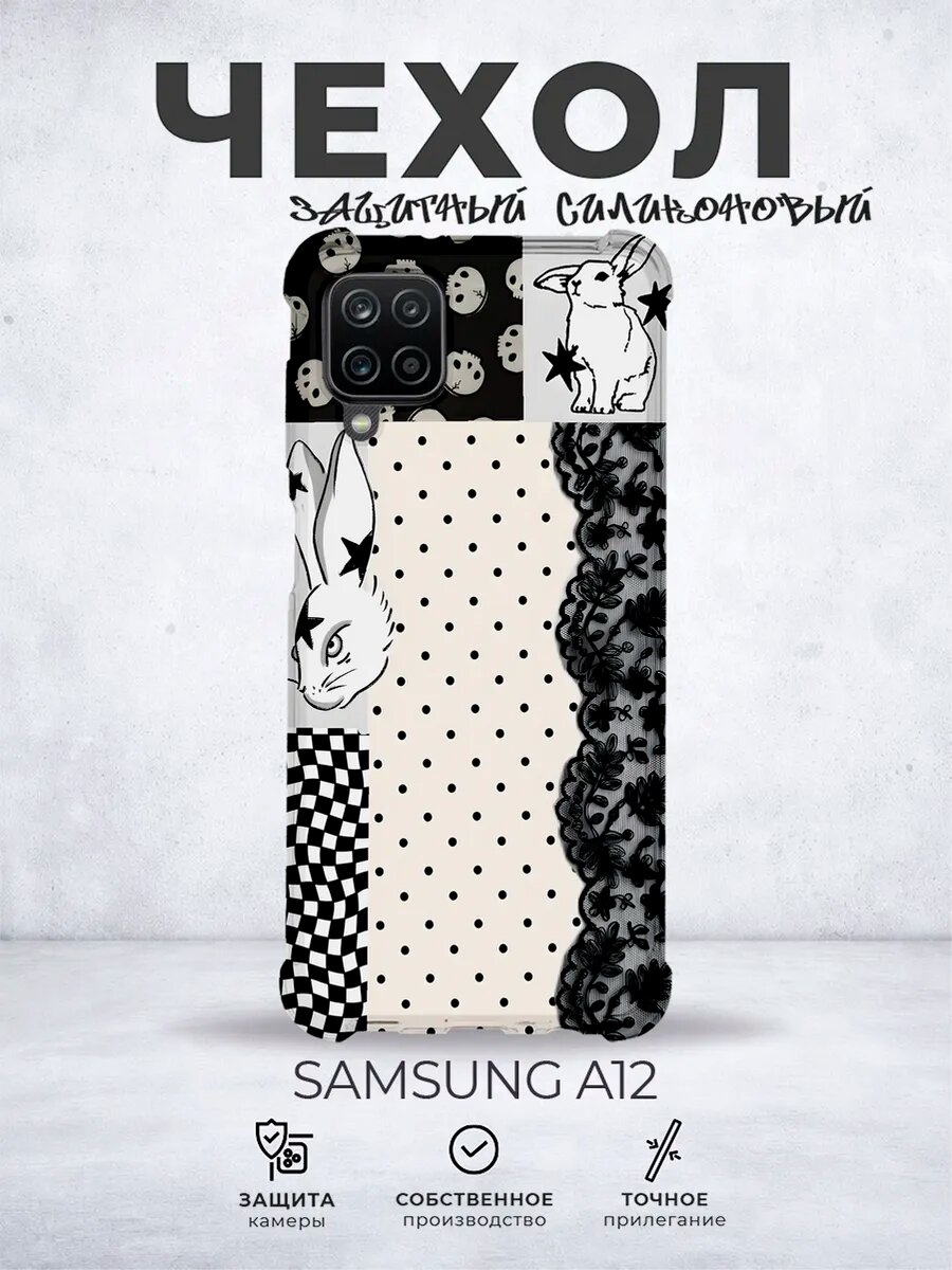Чехол на Samsung A12 с принтом Зайчик горох кружева Y2K