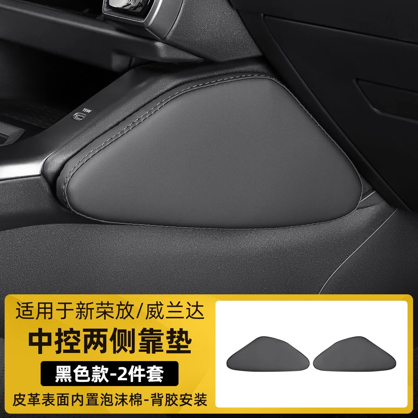 Подушки для ног водителя и пассажира для Toyota RAV4 XA60 Wildlander 2026 2027+ RAV 4 Hybrid, аксессуары для отделки салона автомобиля