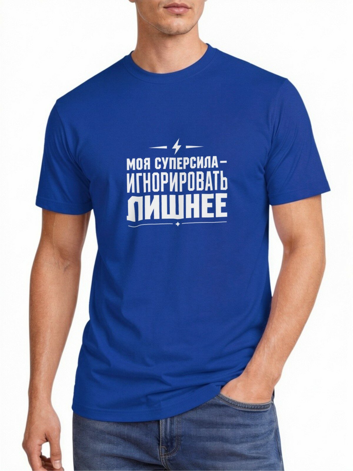 Футболка Мужские футболки
