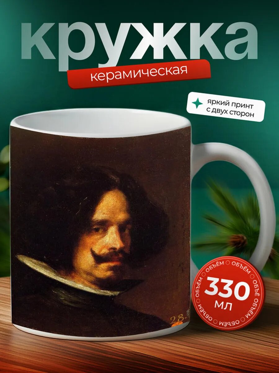 Кружка Портрет Федерико да Монтефельтро