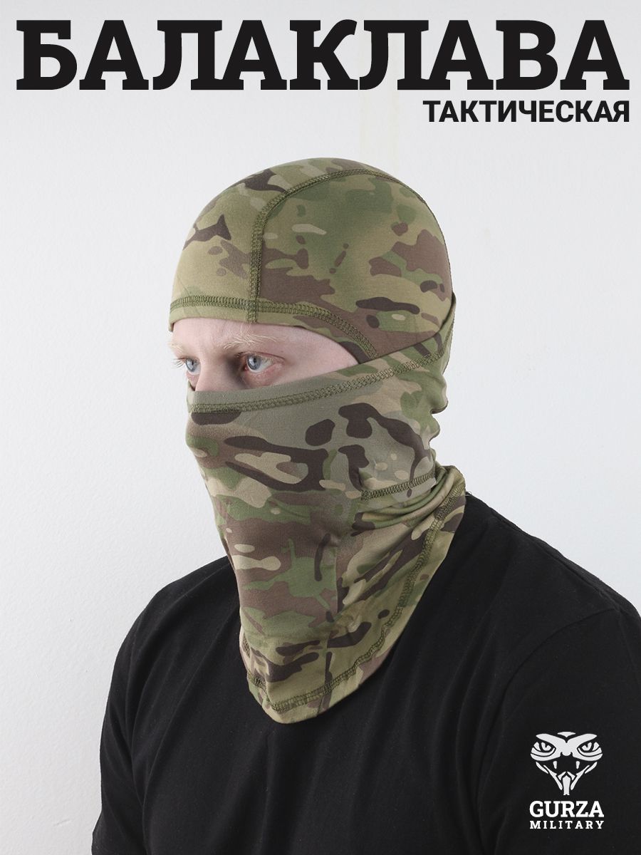 Балаклава для рыбалки и охоты Гюрза барс балаклавы