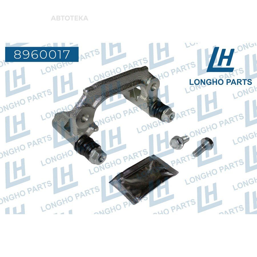 Кронштейн (скоба) тормозного суппорта зад. \ FORD FOCUS I 1998-2004 1075557 LONGHO 8960017