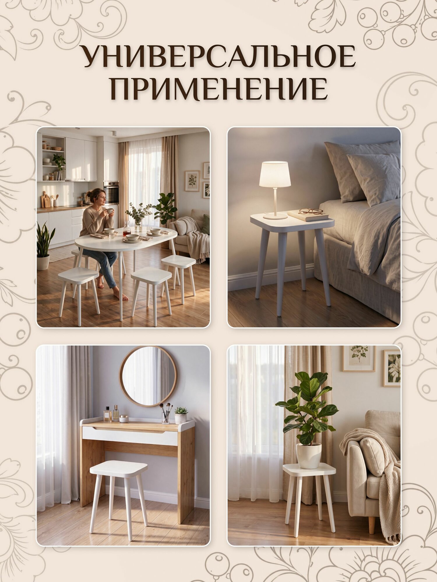 Табурет для кухни квадратный белый с металлическими ножками Card&loft — фото 1