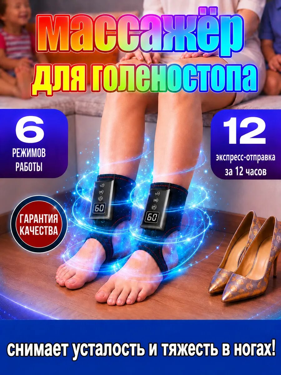 Тренажер для реабилитации после инсульта