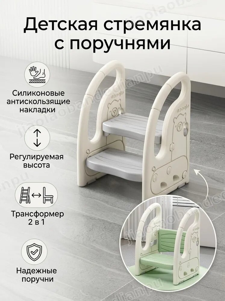 Табурет-стремянка, 2 шт.