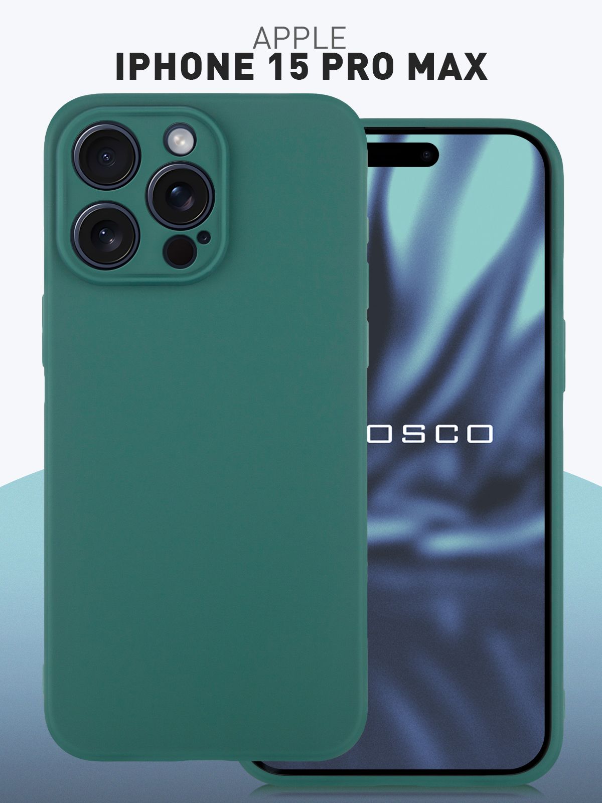 Чехол на iPhone 15 Pro Max (Айфон 15 Про Макс), тонкий с матовым покрытием и защитой модуля камер, темно-зеленый ROSCO
