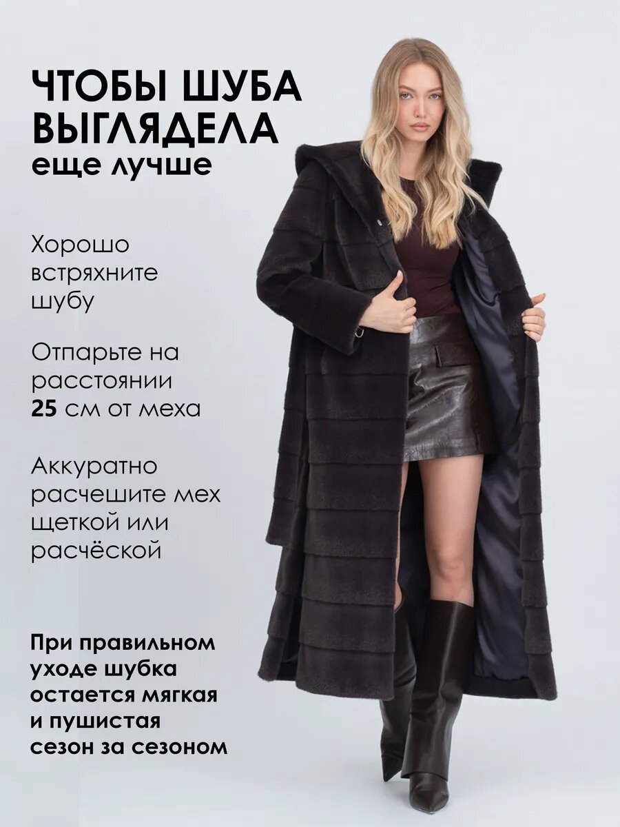 Шуба Alfafur Зима 2026-2027, размер 44, графит — фото 1