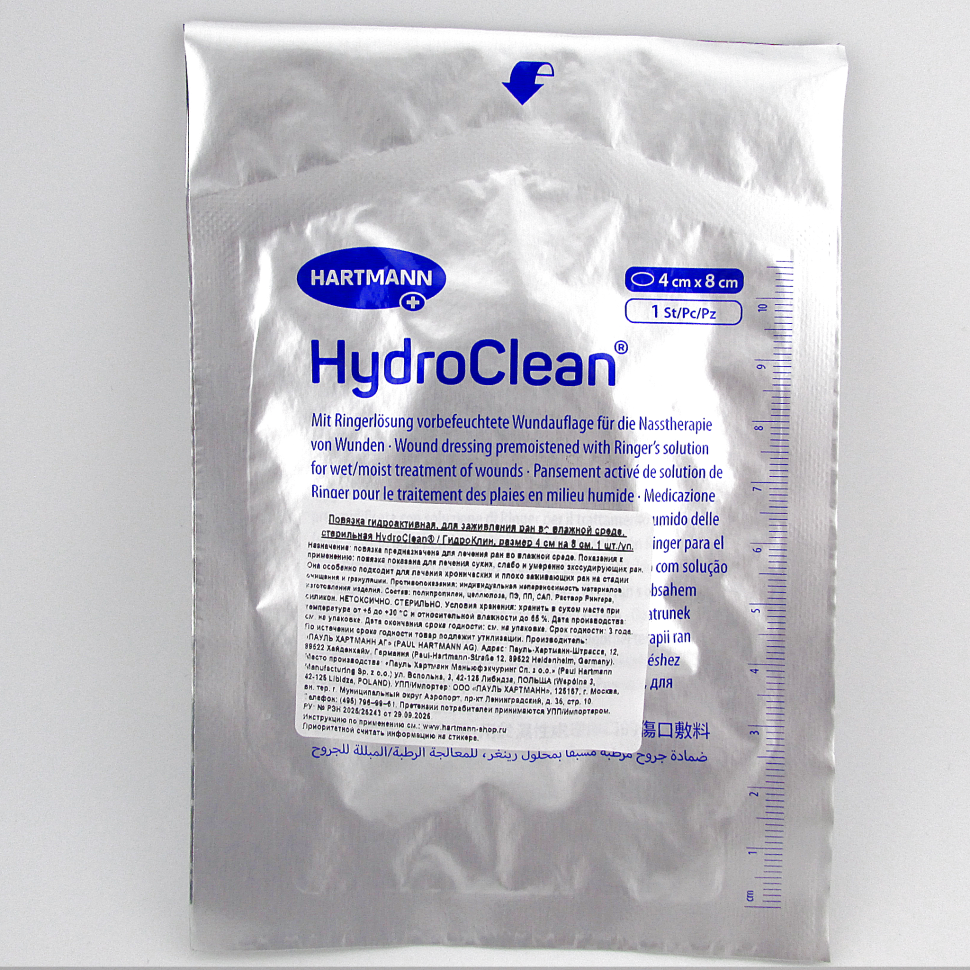Повязка гидроактивная HydroClean (Гидроклин) 4х8см, с раствором Рингера и антисептиком, 609222 (Поштучно (1 штука))