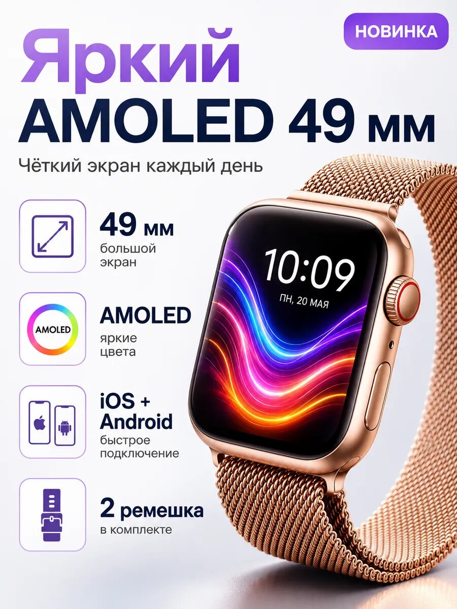 Смарт часы наручные с шагомером для айфона и андроид