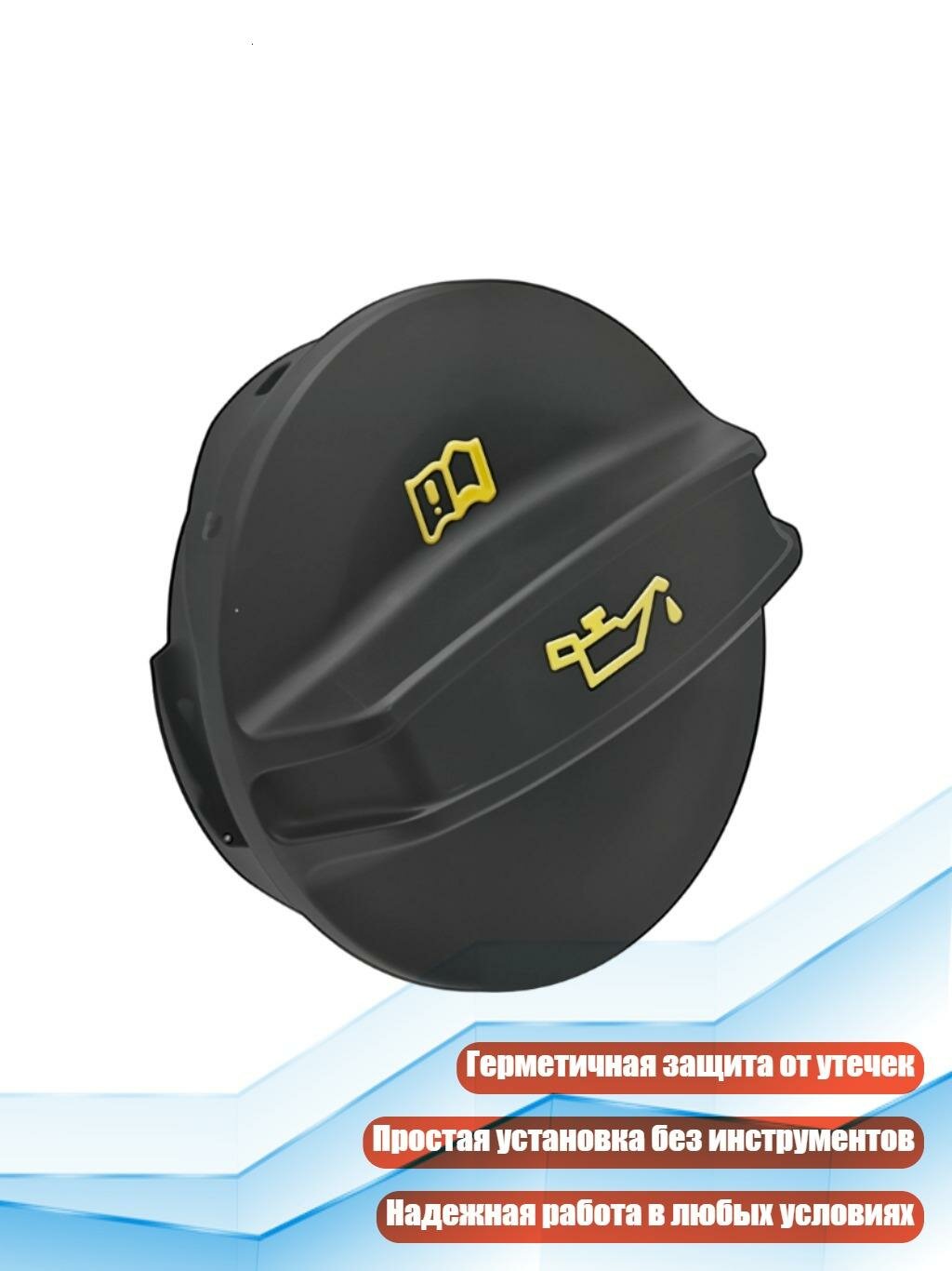 Крышка маслозаливной горловины 06K103485A