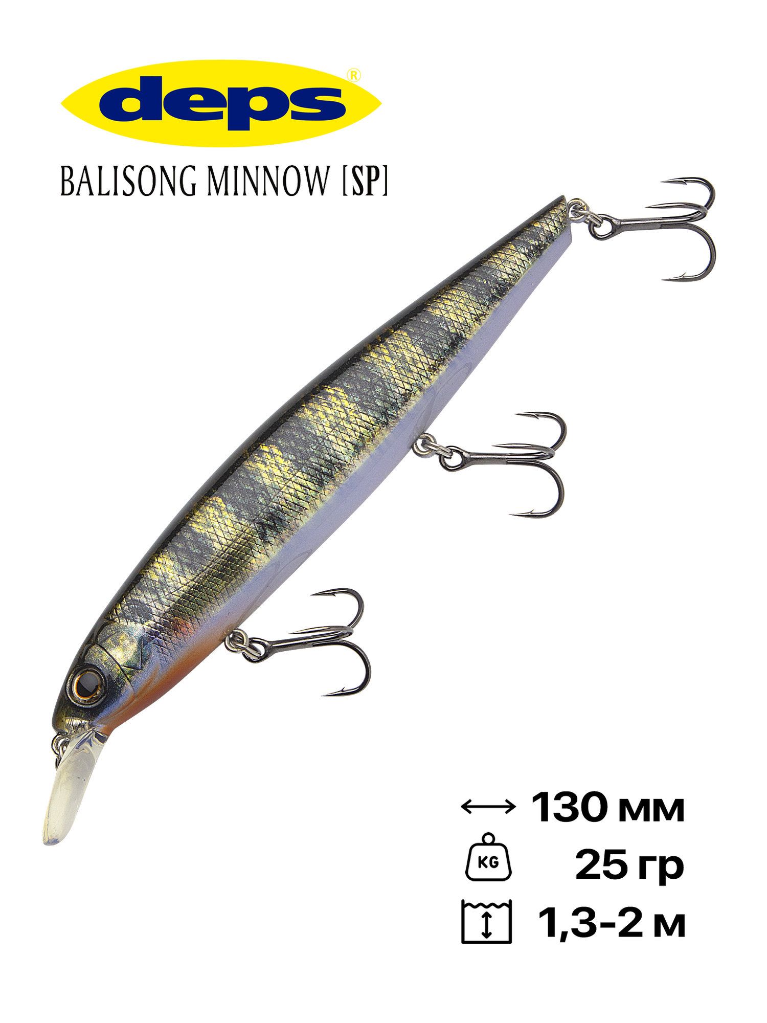 Воблер Deps Balisong Minnow 130SP, 130 мм, 25 гр, #36