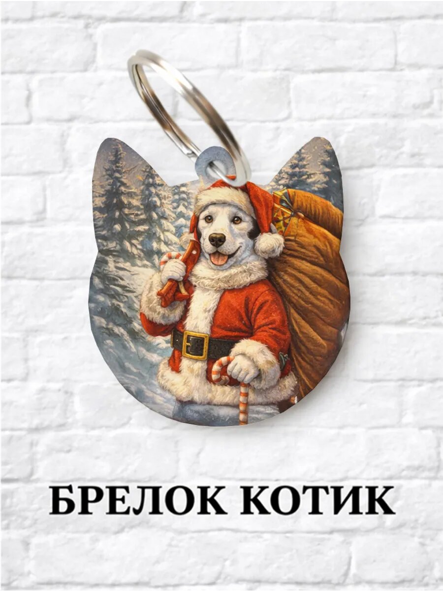 Брелок ZHENYA CLOUD
