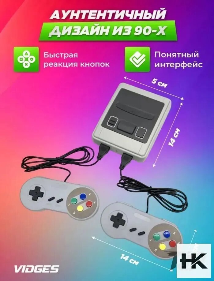 Ретро игровая приставка 620 игр, 8 бит, 2 джойстика, AV, для телевизора, Dendy, Mario, Contra