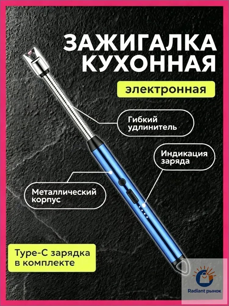 Зажим кухонный, 1 шт