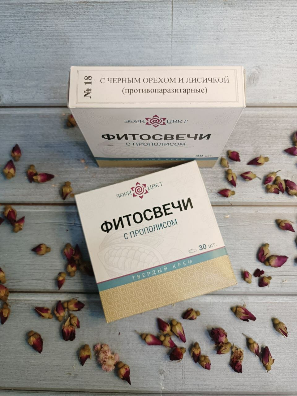 Фитосвечи с прополисом и чёрным орехом противопаразитарные №18