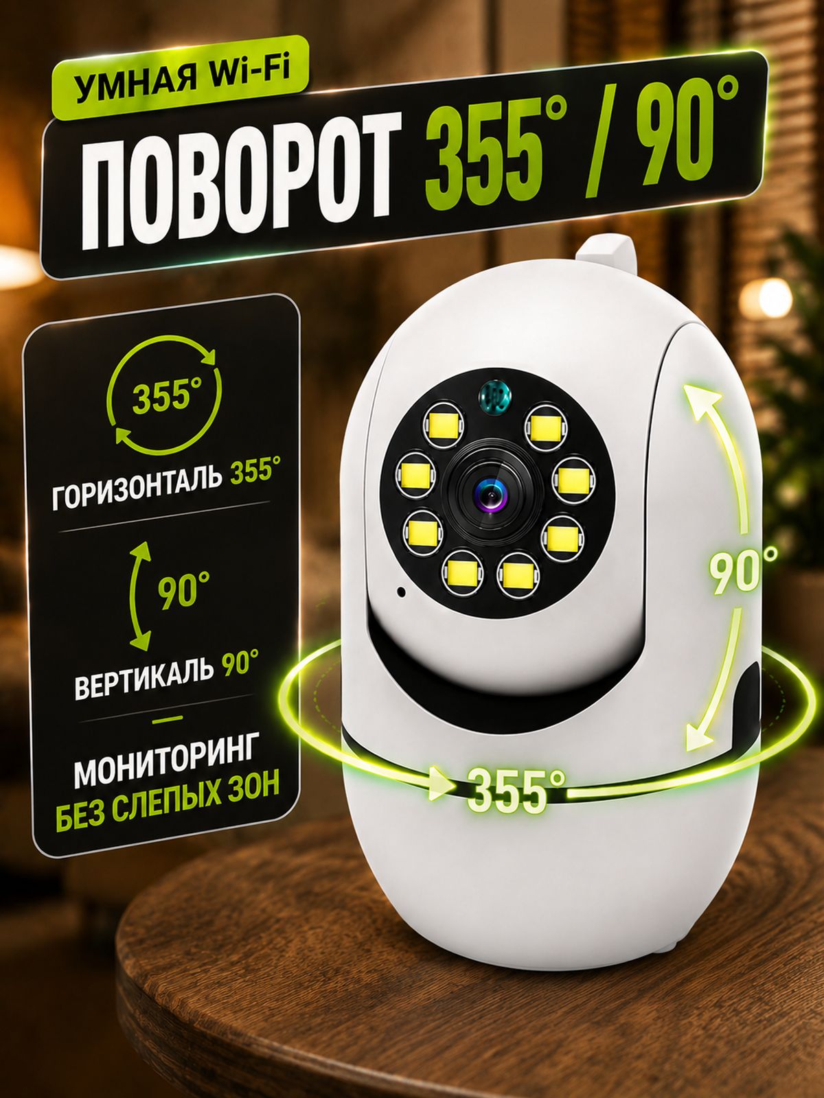 Камера видеонаблюдения wifi уличная, Wi-Fi камера видеонаблюдения для дома и квартиры.