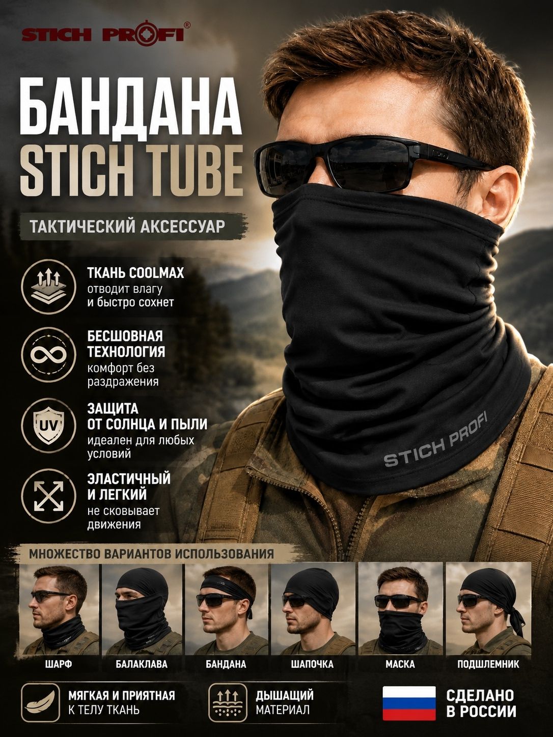 Бафф