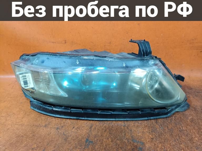 Фара Право с пробегом Honda Odyssey RB1