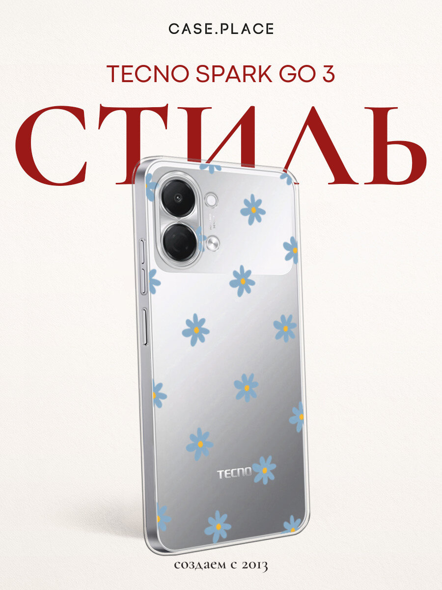 Чехол на Tecno Spark Go 3 / Текно Спарк Го 3 с принтом Голубые ромашки