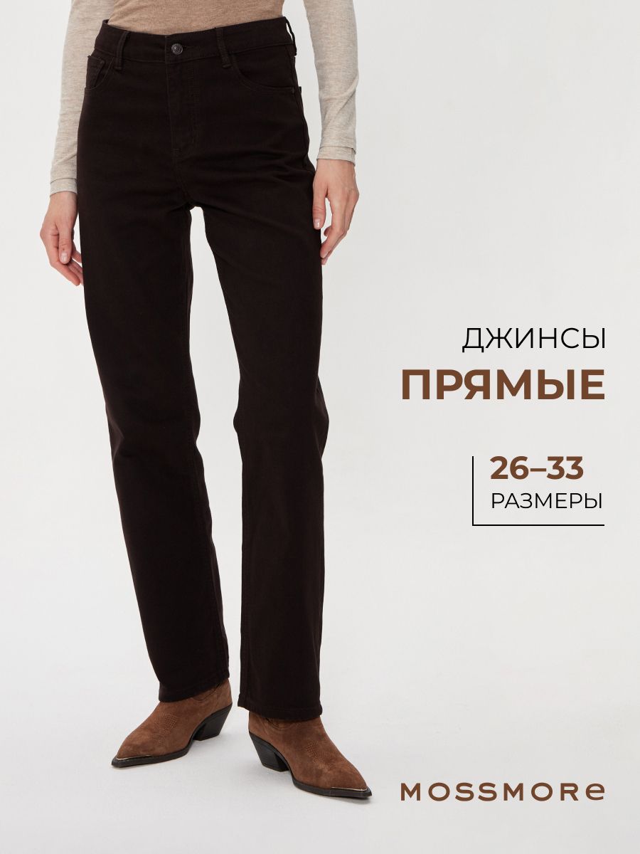 Джинсы широкие MOSSMORE