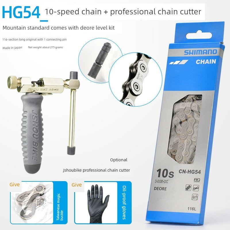 Shimano 10-скоростная профессиональная цепь HG54 с инструментом для съема звеньев для горных и шоссейных велосипедов