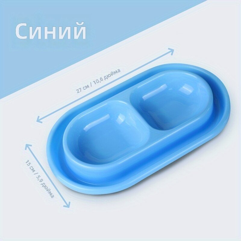 Двойная миска для корма и воды для кошек и собак, с защитой от муравьев и насекомых, для улицы, синяя, большая