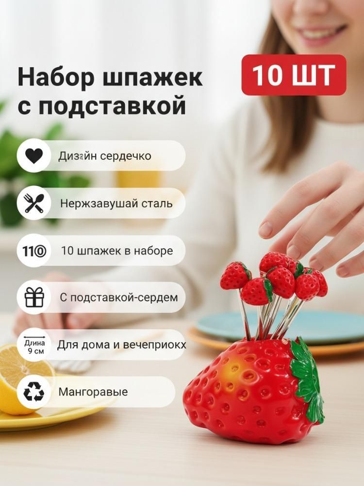 Этикетки для фруктов и закусок