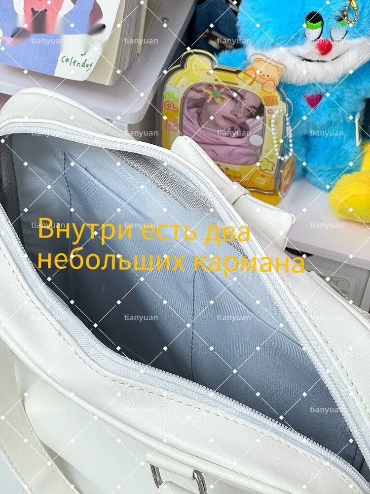 Сумка с ручками — фото 1