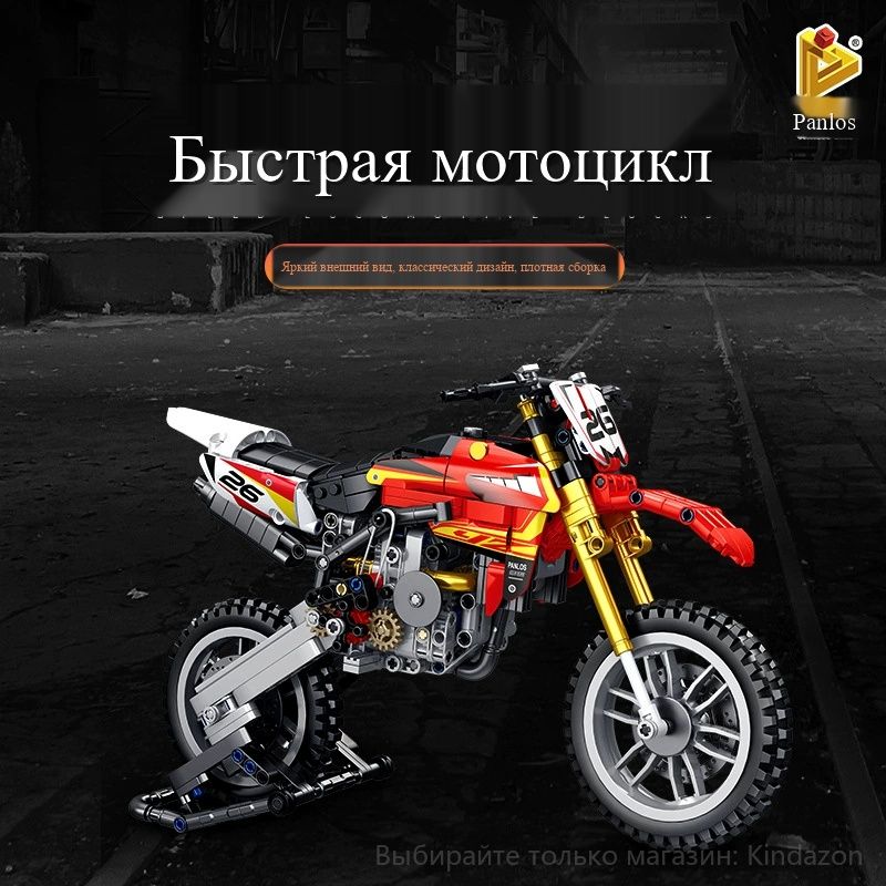 Конструктор мотоцикл Ducati Streetfighter V4 SP, 981 деталей, техник, сборная модель, спортивный байк, подарок для детей от 6 лет
