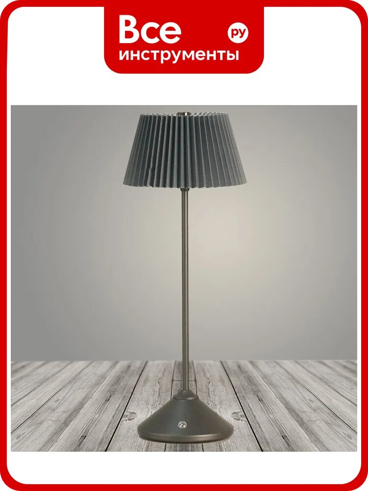 Настольная лампа росток 930173 серый/серый абажур h360 2W LED, DIY23 988368162