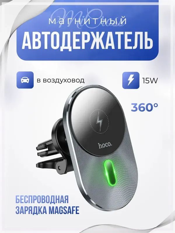 Xiaomi Держатель автомобильный, диагональ 7.0"