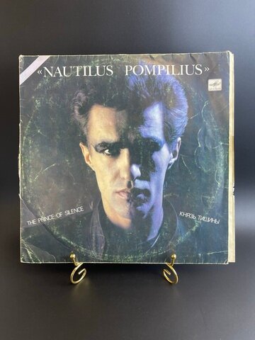 LP Nautilus Pompilius – Князь Тишины Вячеслав Бутусов СССР 1989 Русский рок. Виниловая пластинка 12 дюймов, царапинки