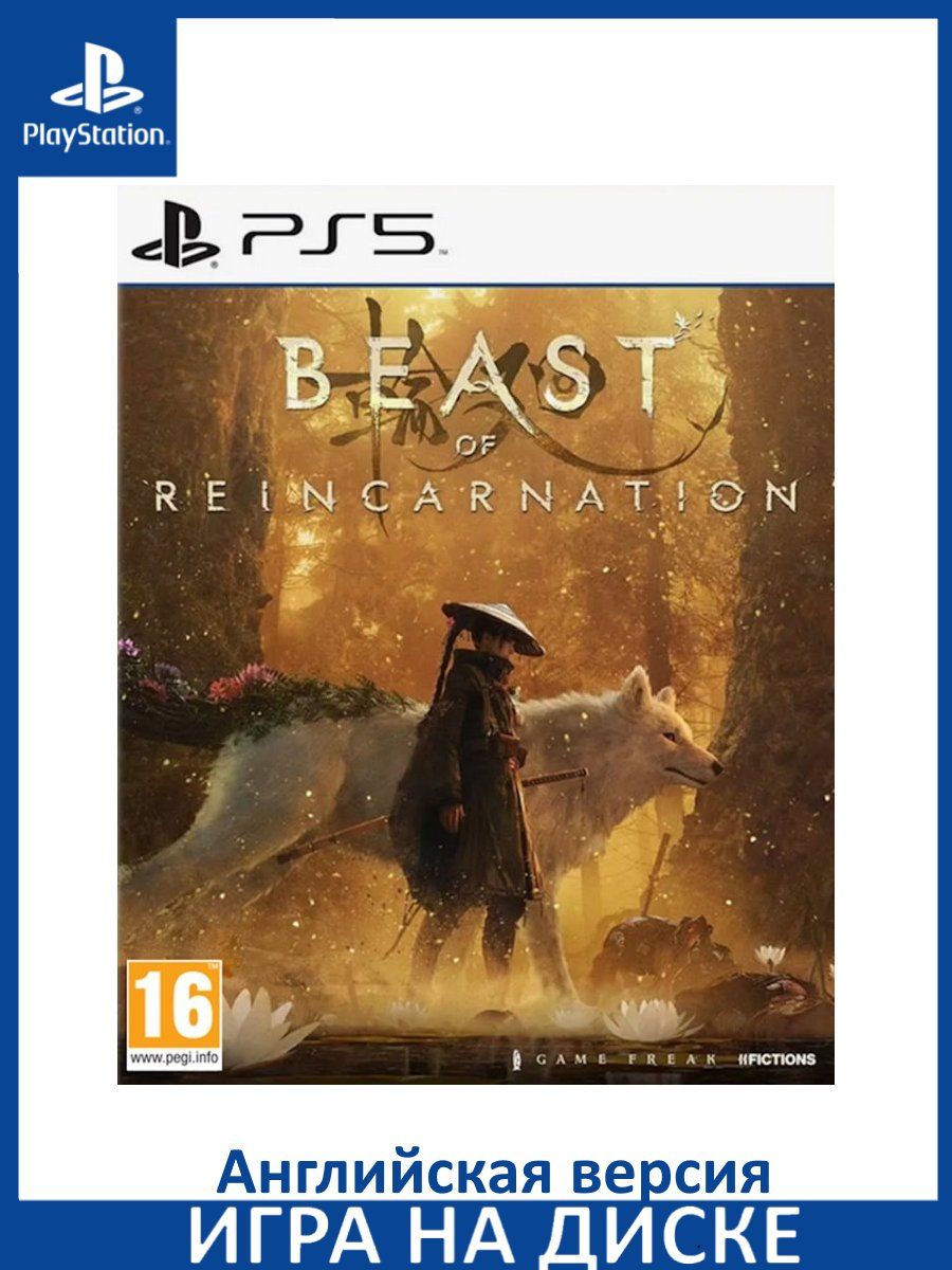 Игра Beast of Reincarnation Deluxe Edition PS5 Диск на PlayStation 5 Английская версия