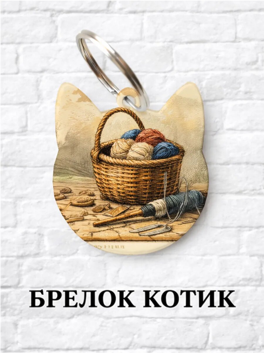 Брелок ZHENYA CLOUD